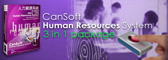 CanSoft Human Resources System Ready for use HRMS HK eAppraisal
