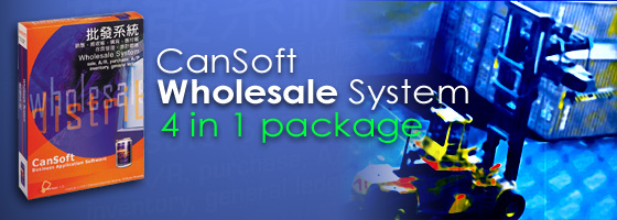 CanSoft Wholesale System